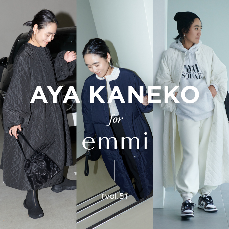 TOPICS │ emmi（エミ）公式サイト｜オフィシャルオンラインストア