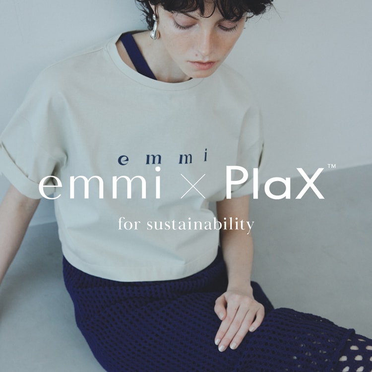 TOPICS │ emmi（エミ）公式サイト｜オフィシャルオンラインストア